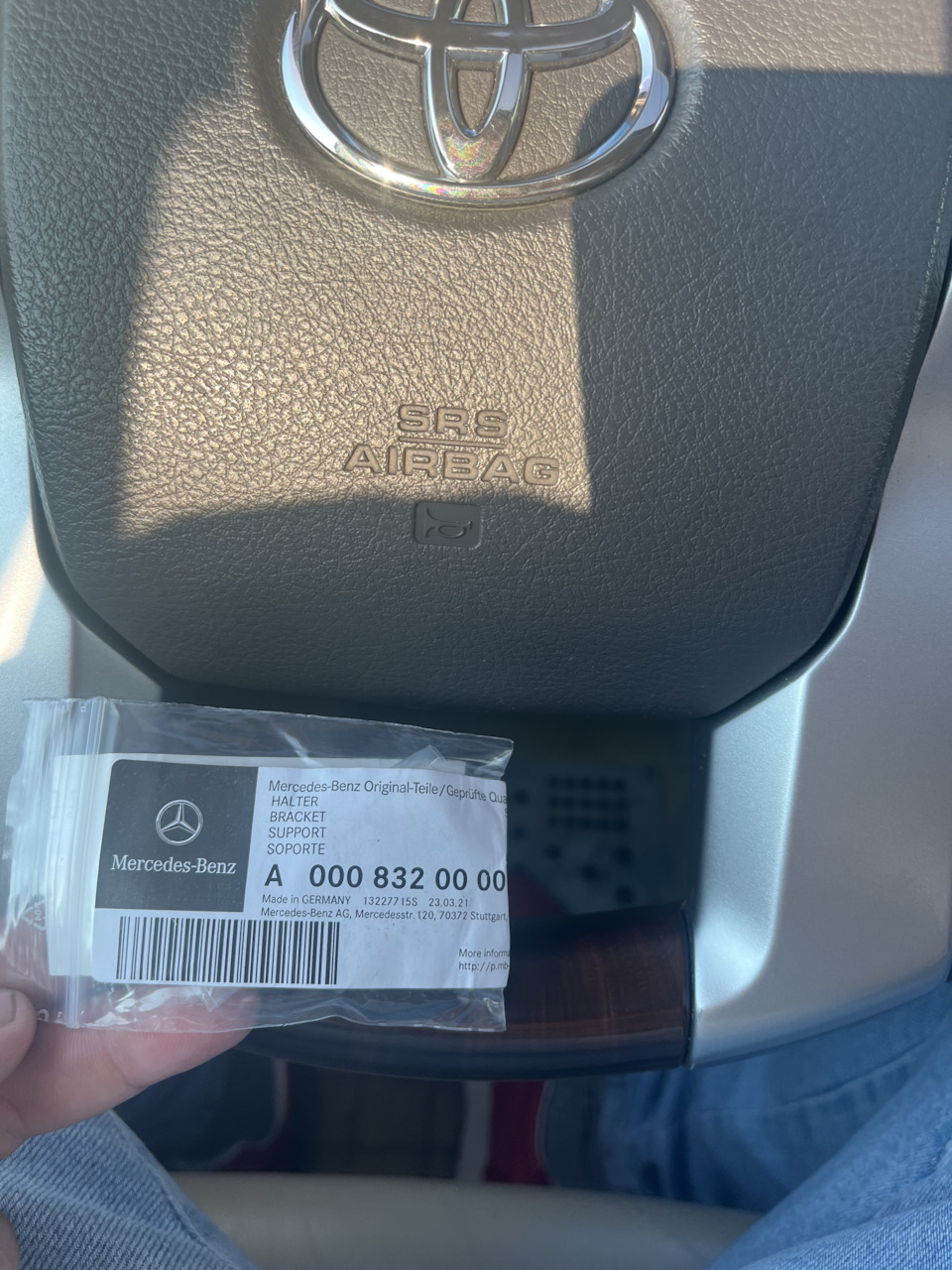 A0008320000 Крепеж блока управления кондиционера Mercedes | Запчасти на ...