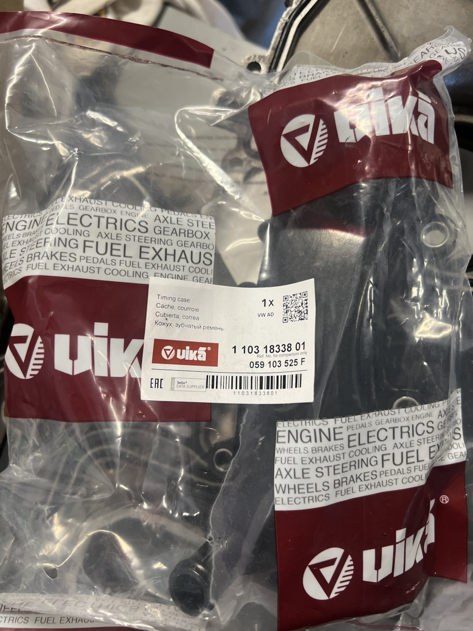 059103525F Крышка VAG | Запчасти на DRIVE2