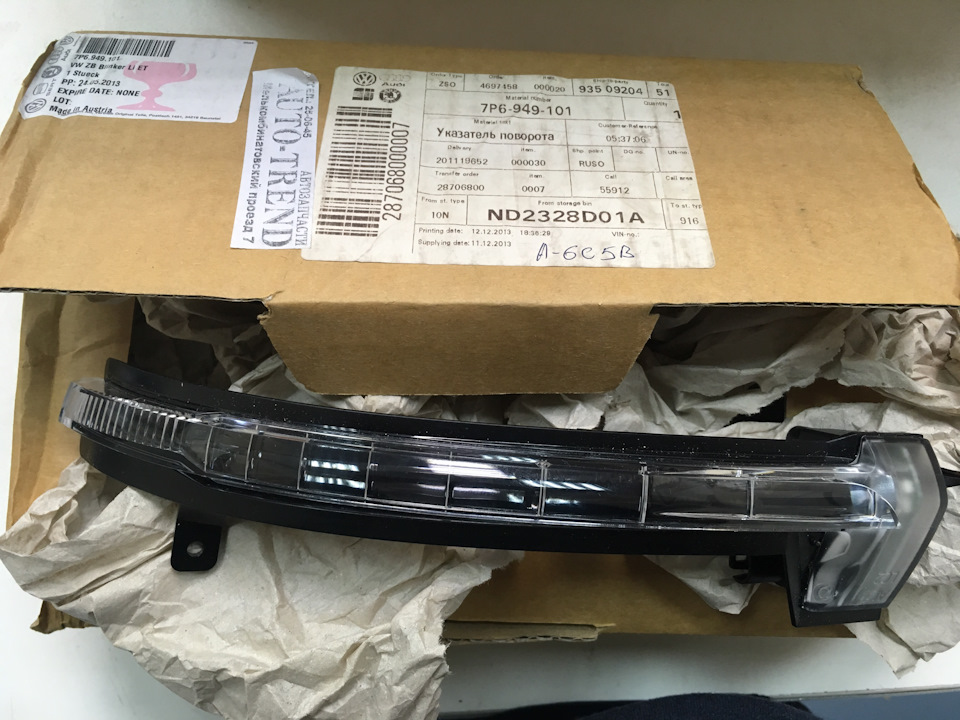 7P6949101 Указатель поворота VAG | Запчасти на DRIVE2