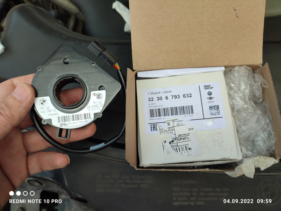 32306793632 датчик BMW | Запчасти на DRIVE2