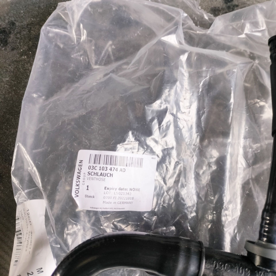03C103474AD Шланг для удаления воздуха VAG | Запчасти на DRIVE2