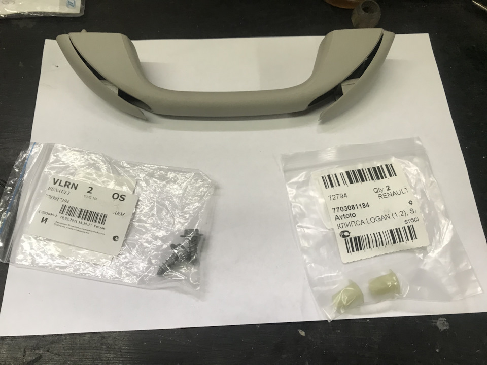 Ручка для водителя — Renault Duster (1G), 2 л, 2020 года | обкатка | DRIVE2