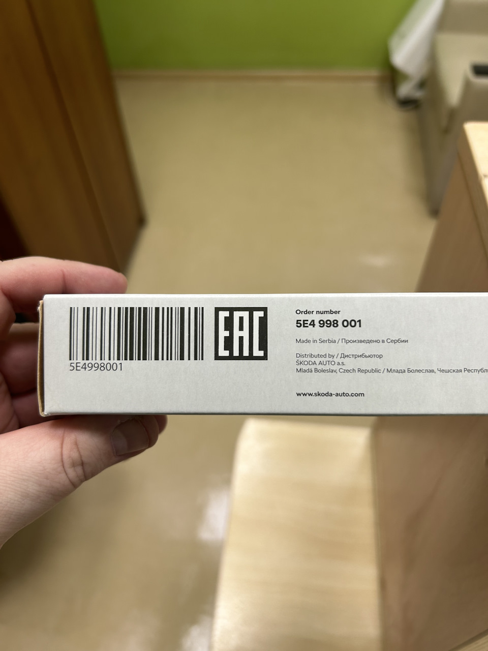 6️⃣3️⃣ Щетки стеклоочистителя от А8 5E4998001 — Skoda Octavia A7 Mk3, 1 ...