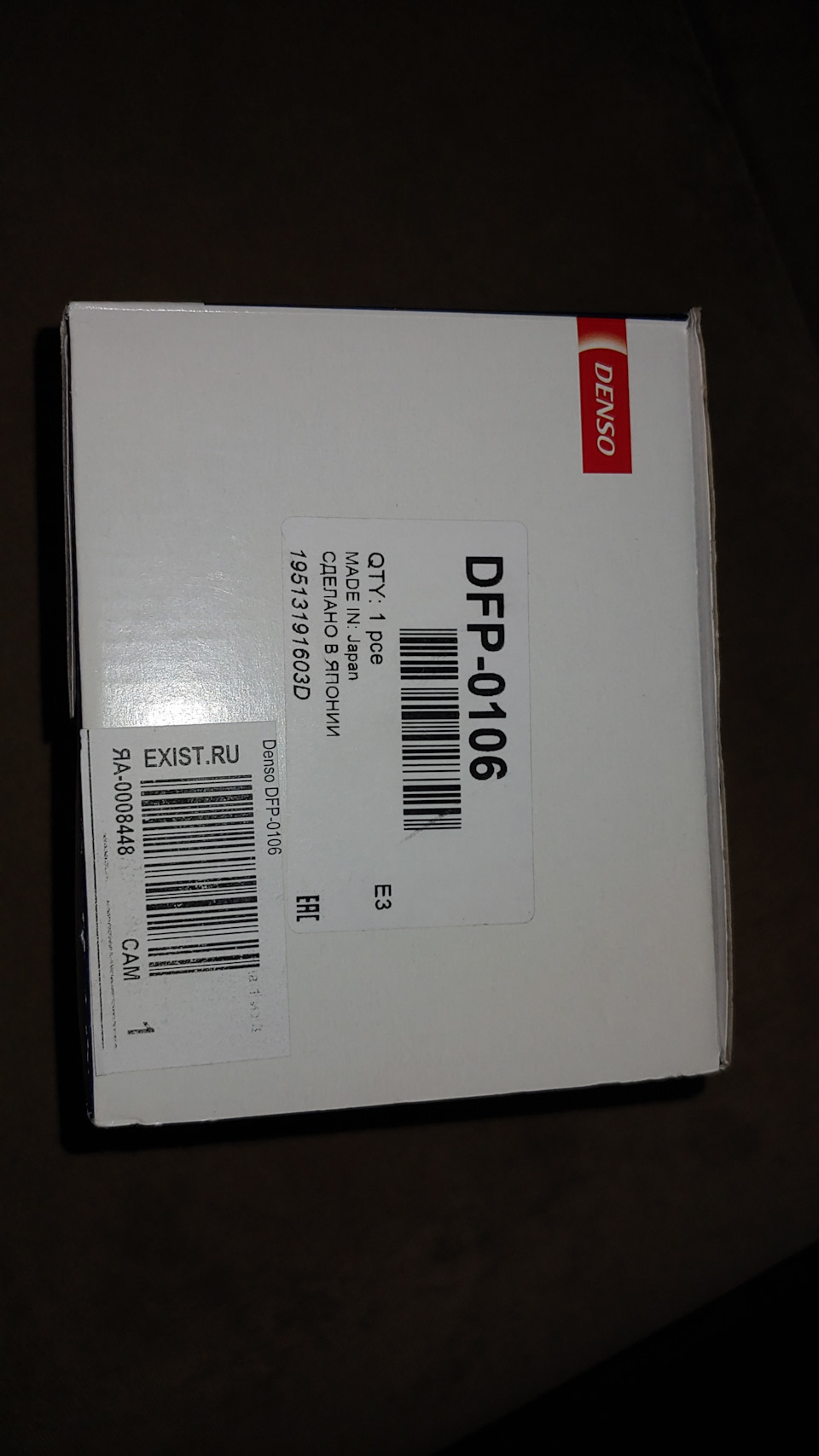 Топливный насос Denso — DRIVE2