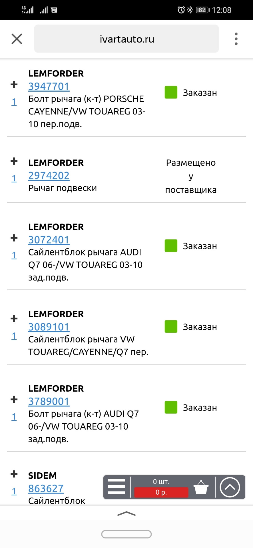 Замена нижнего рычага. — Volkswagen Touareg (1G), 3,6 л, 2008 года ...