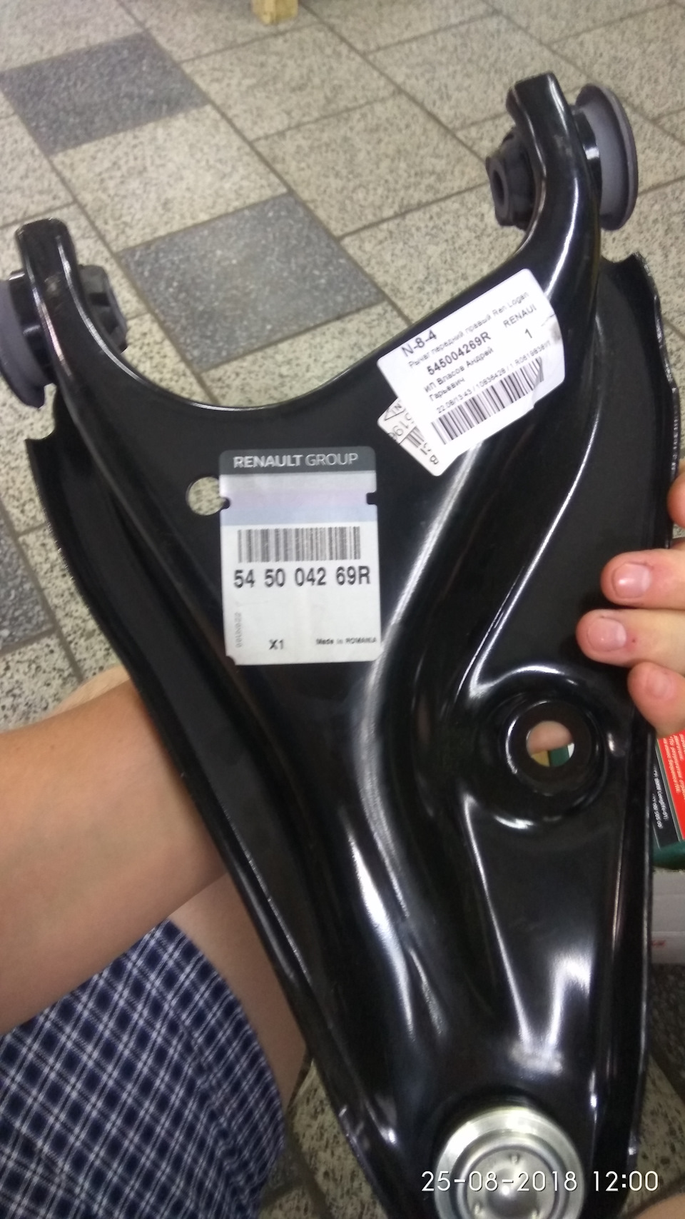 545004269R Рычаг перед подв прав в сб RENAULT | Запчасти на DRIVE2