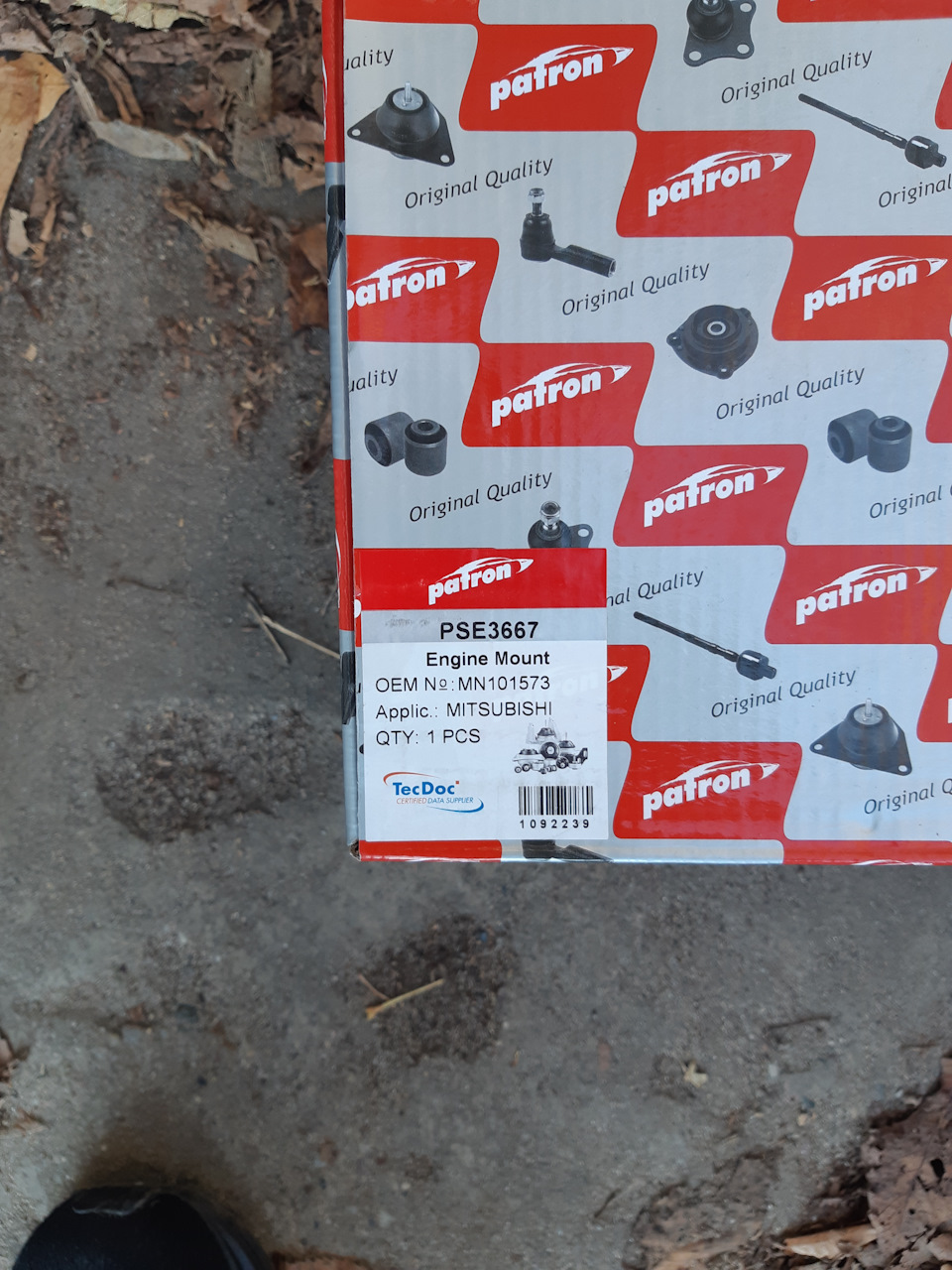 MN101573 Опора двигателя задняя Mitsubishi | Запчасти на DRIVE2