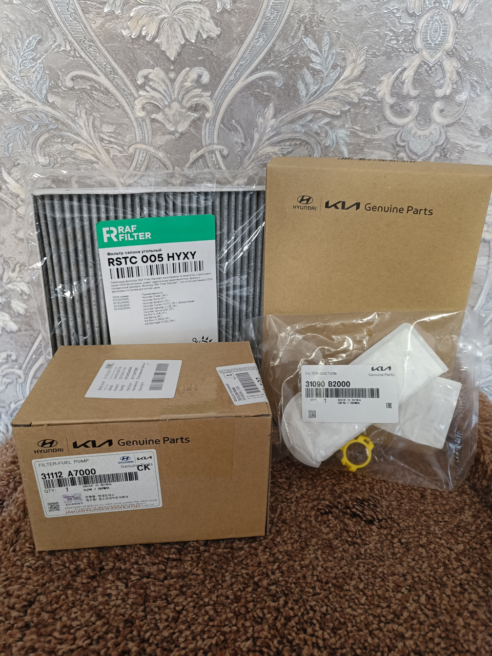 ТО 4 🥁 — KIA Soul (3G), 2 л, 2021 года | техосмотр | DRIVE2