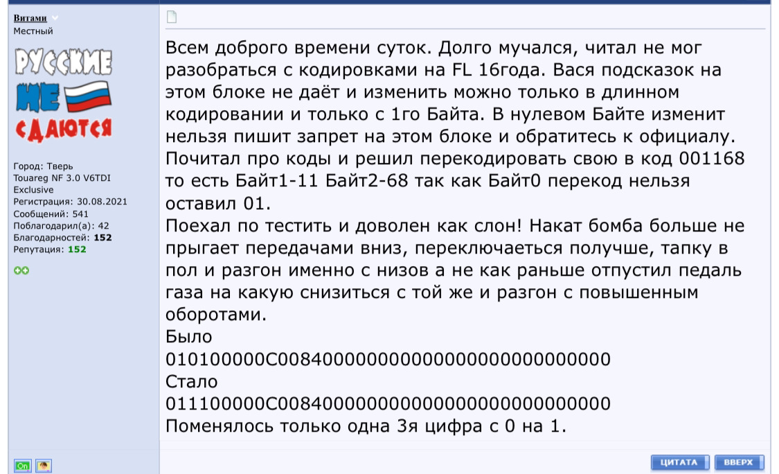 Обожествляем Туаретку — Volkswagen Touareg (2G), 3,6 л, 2015 года | тюнинг | DRIVE2