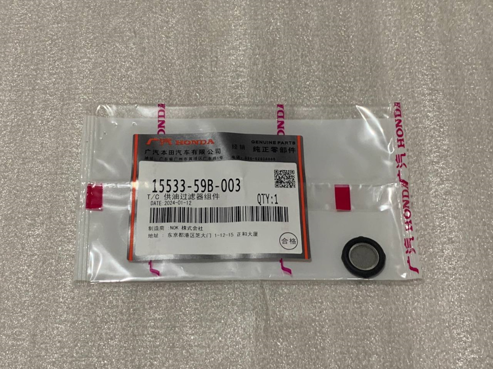 OEM сеточка турбины Honda на Honda Accord (10G), Honda Civic Hatchback ...