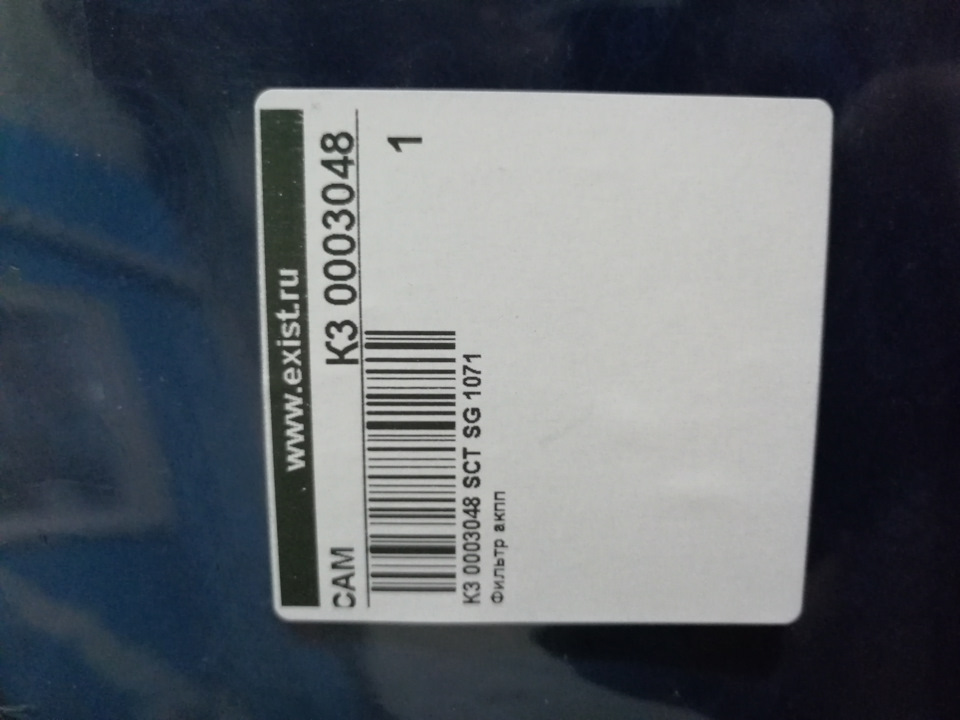 Замена масла в двигателе и АКПП — Toyota Land Cruiser Prado 120-series ...