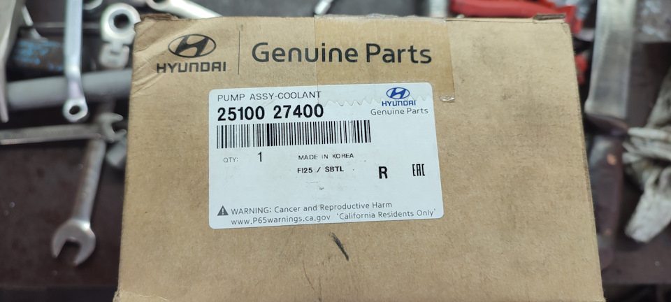 2510027400 Насосы маслянные или для охлаждающей жидкости для двигателя ...