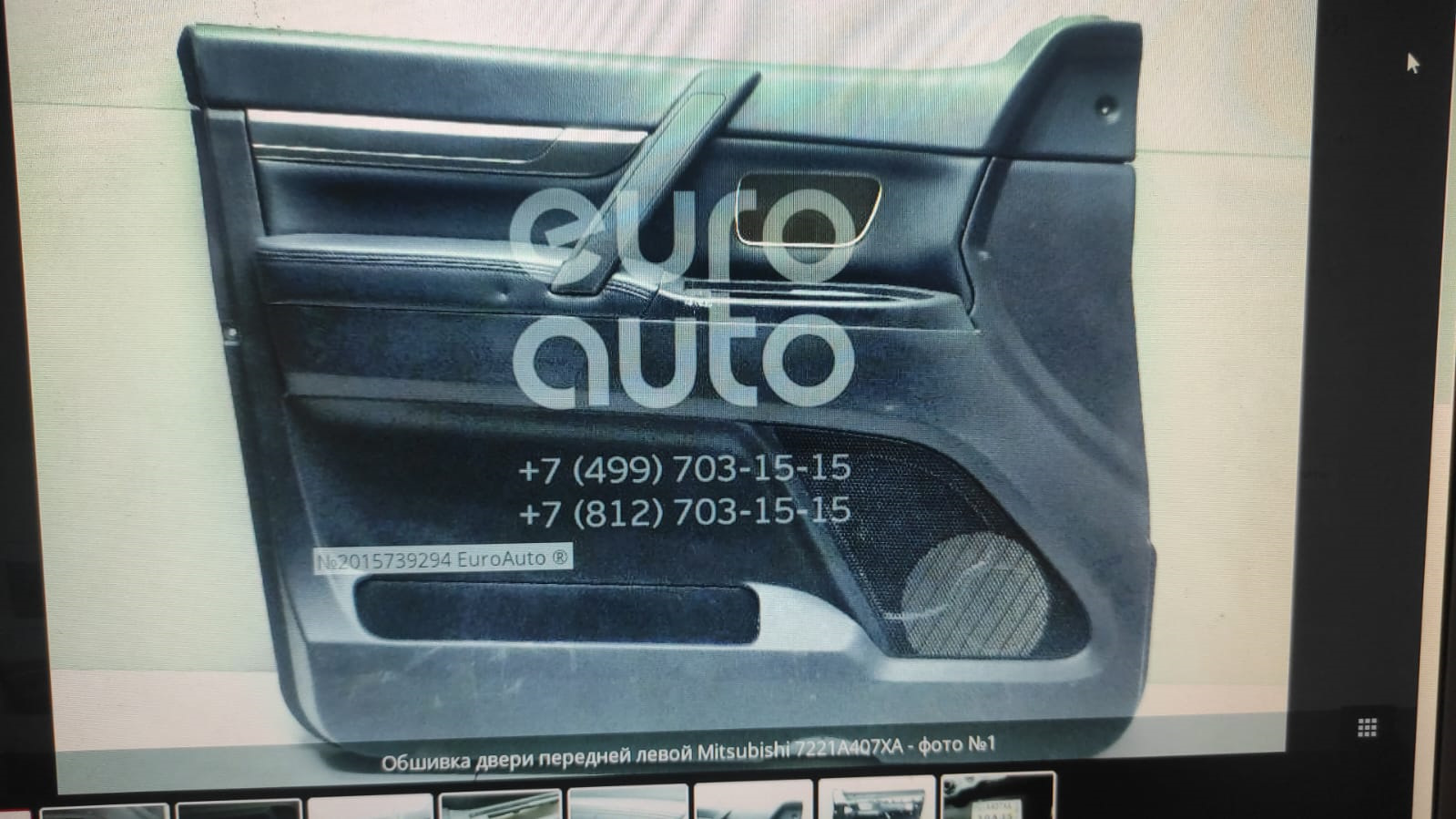 Приводим в порядок после покупки. — Mitsubishi Pajero (4G), 3 л, 2011 ...