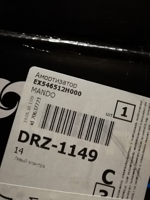 94580327 Датчик давления масла GM | Запчасти на DRIVE2