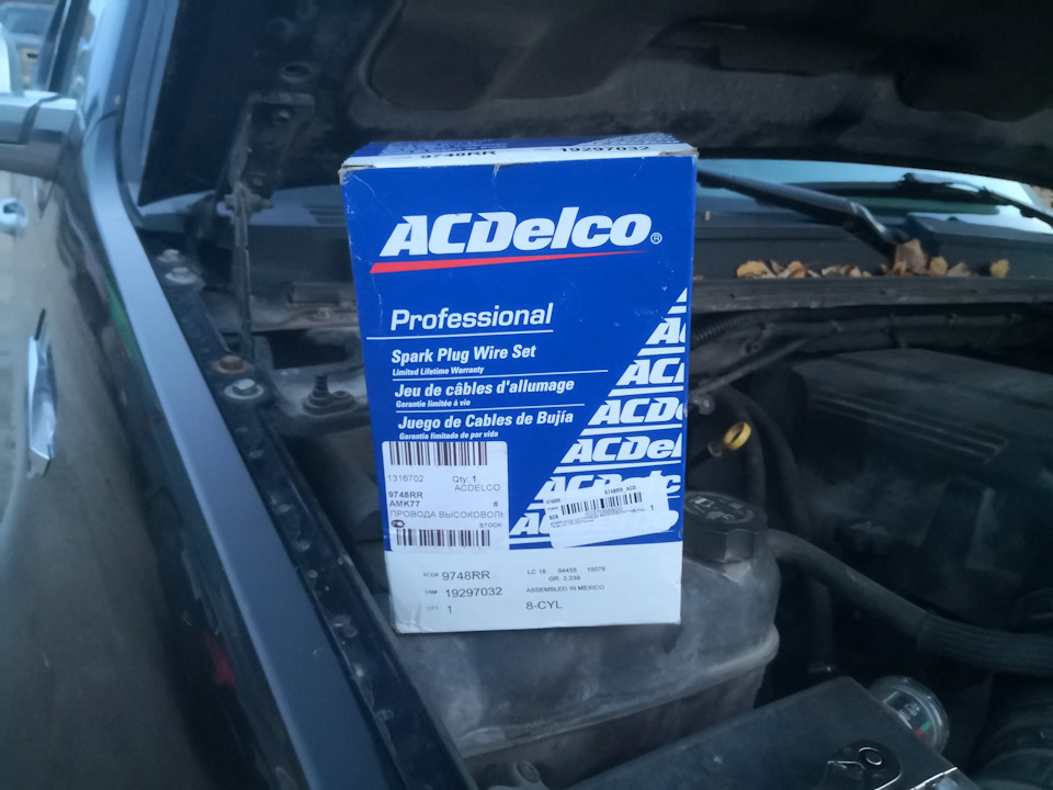 №31. Замена ещё одной прокладки коллектора. Замена проводов. Продажа ...