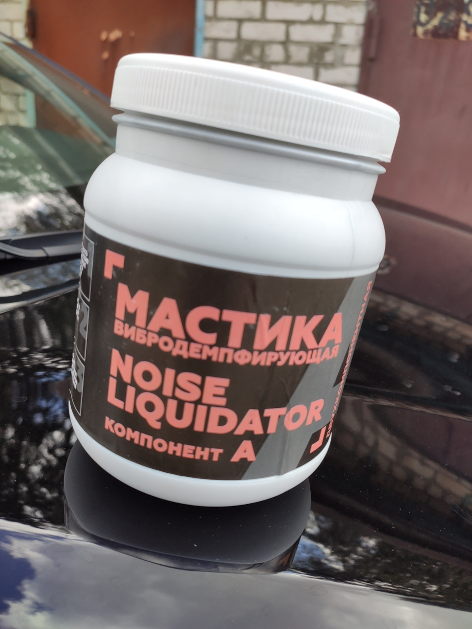 Stp noise liquidator фото - Goodvill-stroi.ru