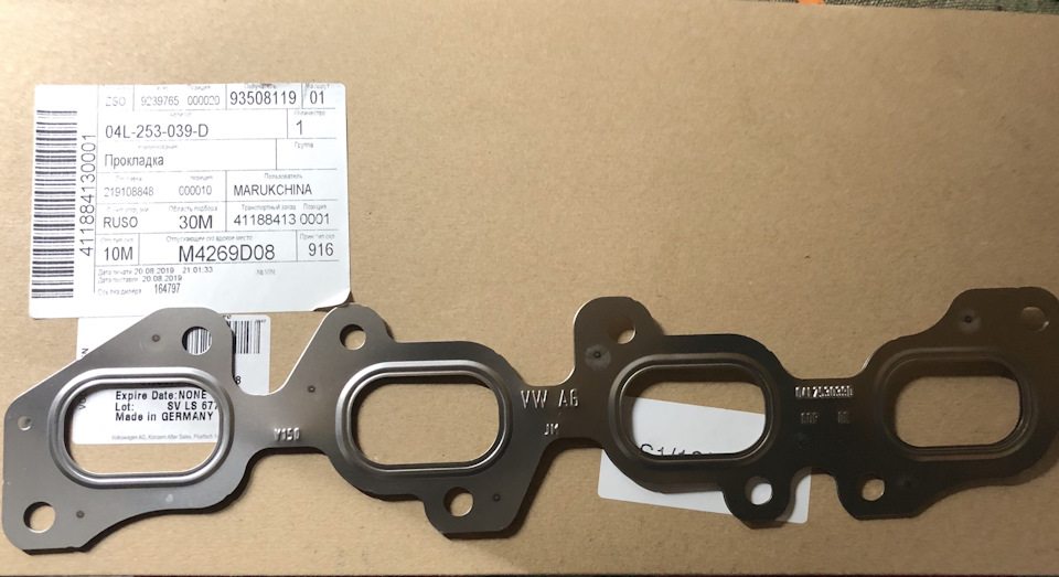 Установка турбины GARRETT GTC на CLCA — Volkswagen Touran (1G), 2 л ...