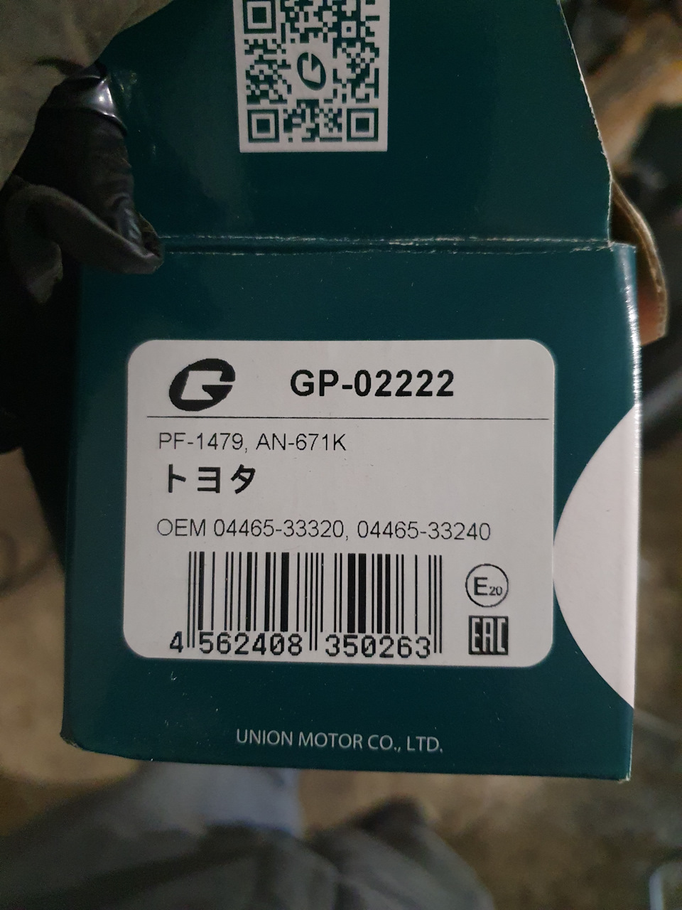 Замена передних колодок, обслуживание — Toyota Mark X (GRX120), 2,5 л ...