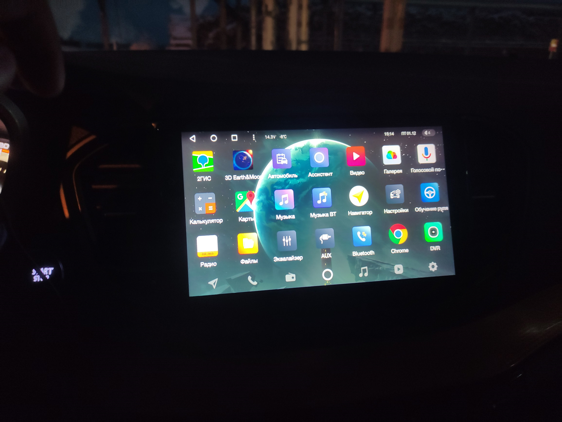 Покупка и установка teyes cc2 plus — Lada Vesta Cross (NG), 1,6 л, 2023 года | автозвук | DRIVE2