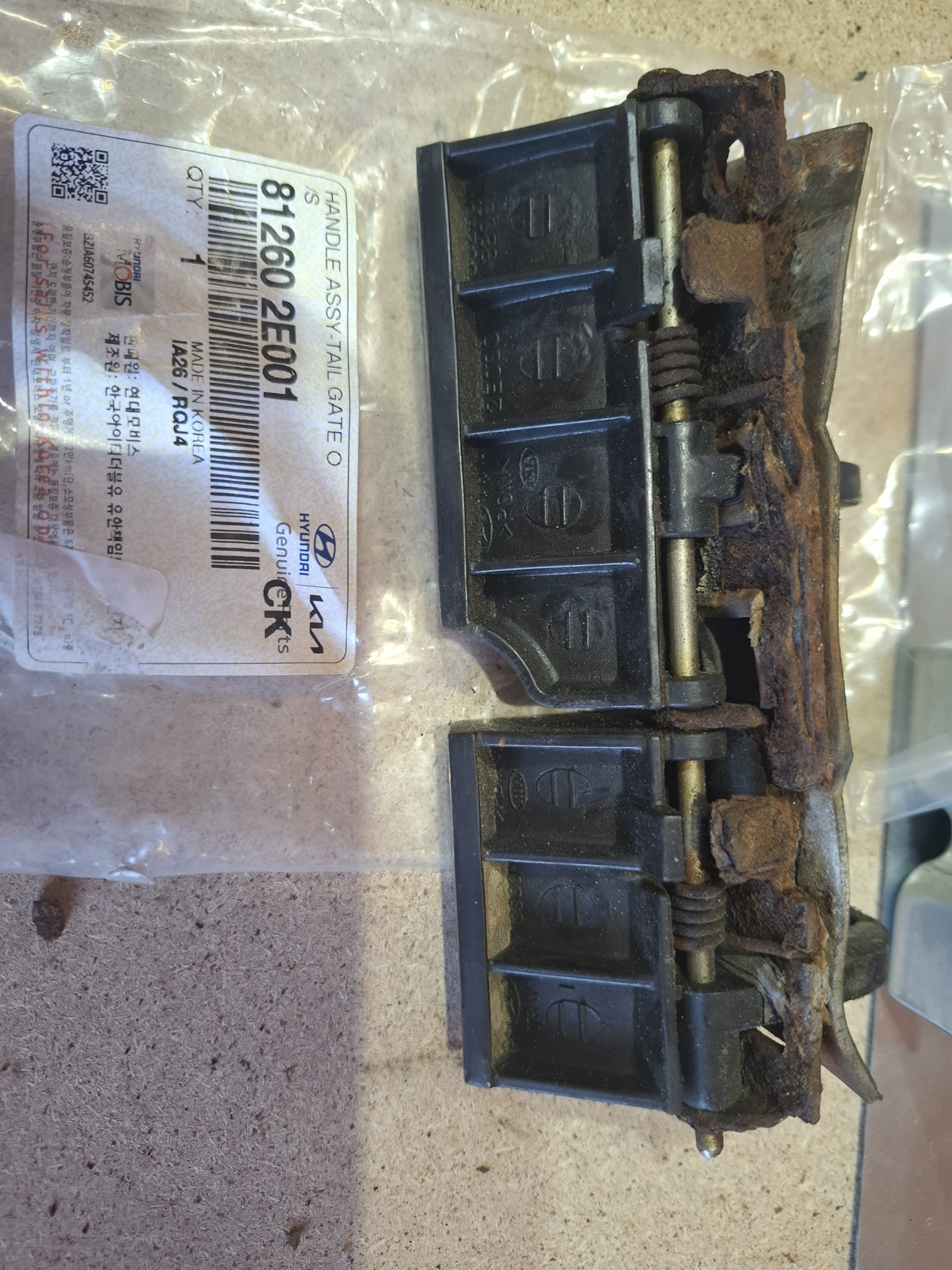 Замена замка и ручки двери багажника. — KIA Sportage (2G), 2 л, 2009 ...