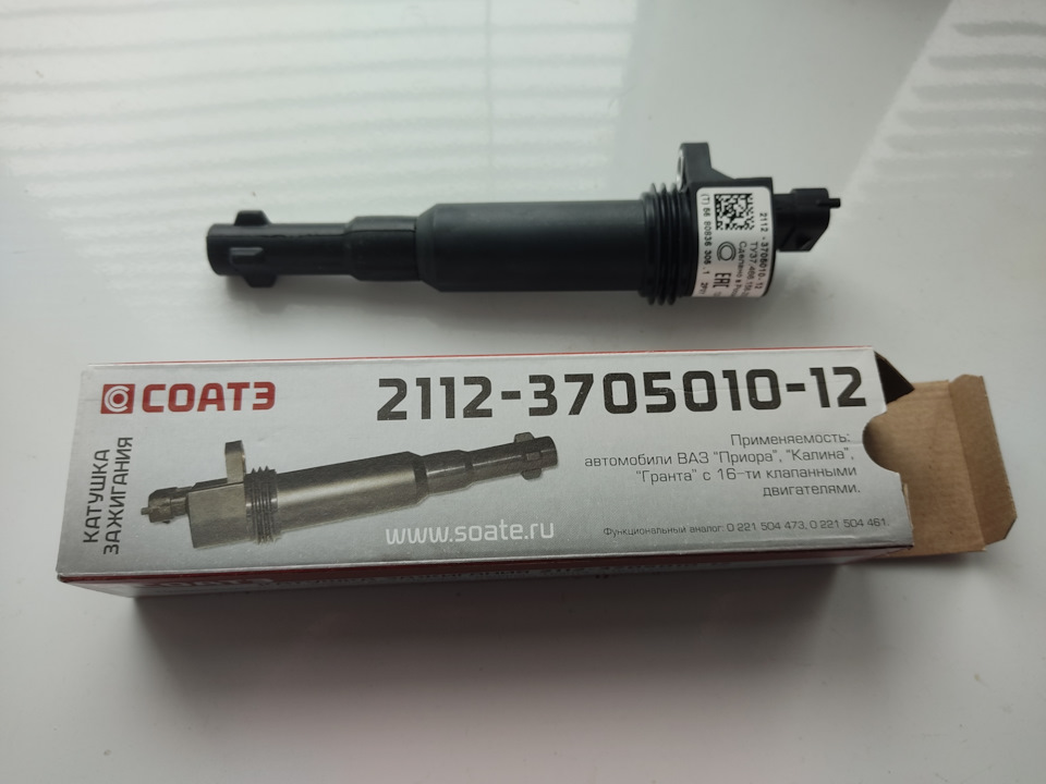 Катушка — Lada Приора седан, 1,6 л, 2008 года | своими руками | DRIVE2