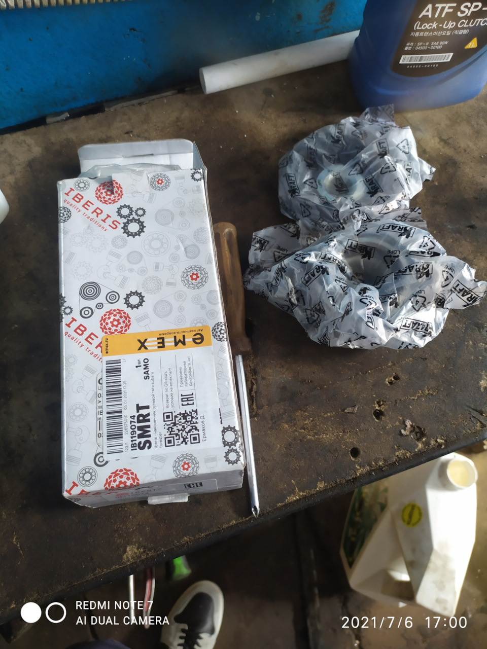 0450000100 МАСЛО ТРАНСМИССИОННОЕ МИНЕРАЛЬНОЕ, МАРКИ "ATF SP III" KIA ...