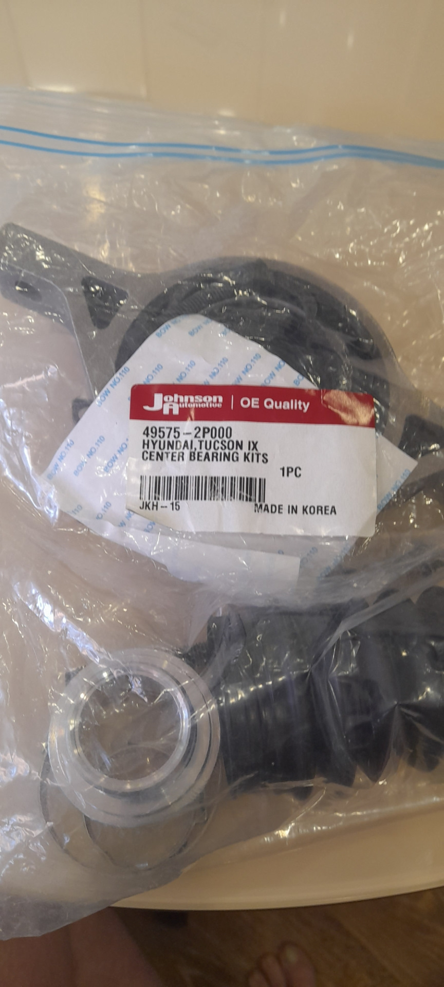 495752P000 ШАРИКОВЫЙ ПОДШИПНИК D=60ММ KIA HYUNDAI | Запчасти на DRIVE2