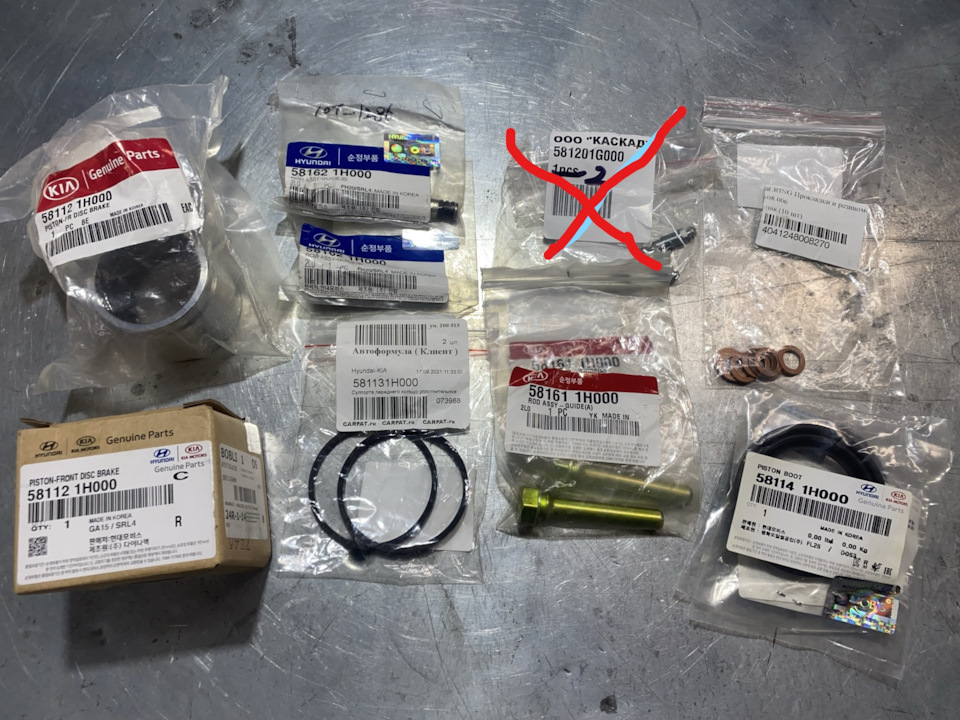 4. Переборка и покраска передних суппортов. — KIA Pro_Ceed (2G), 1,6 л ...