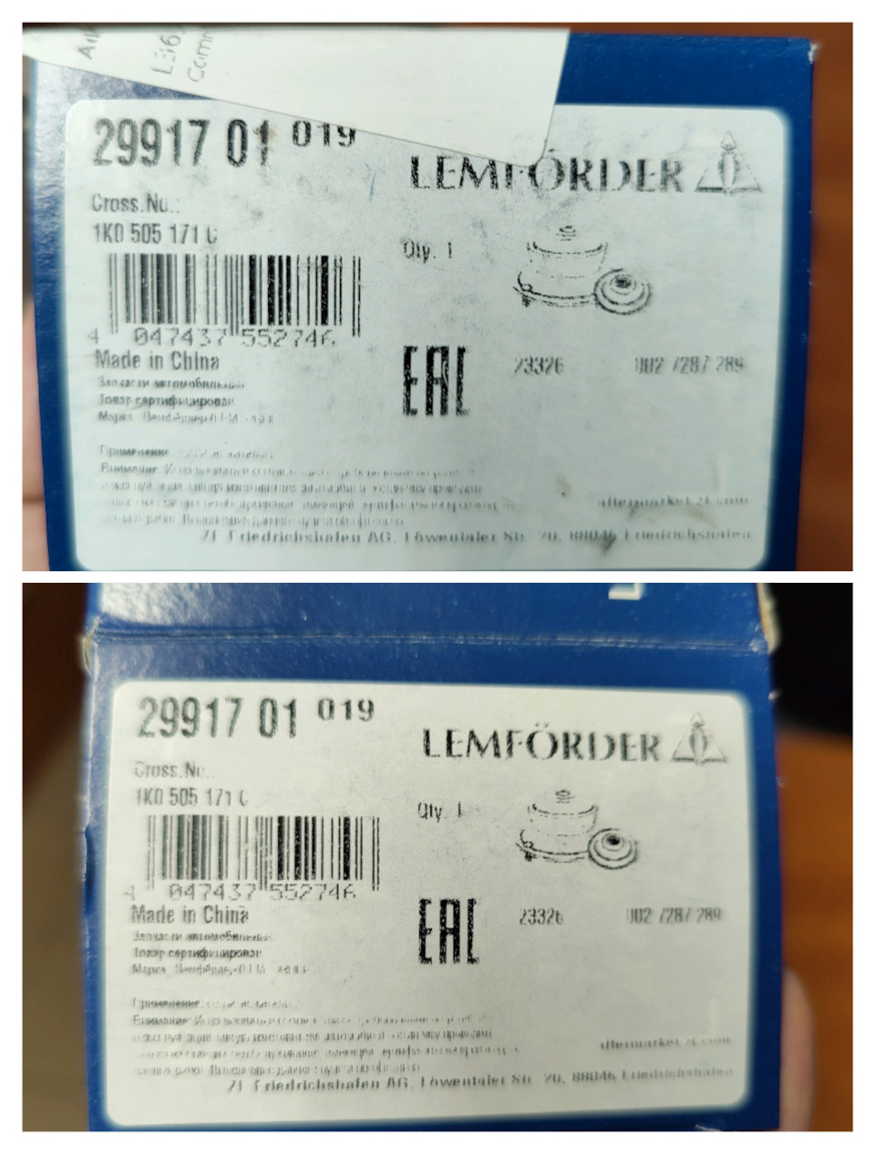 2991701 Сайлентблок рычага подвески LEMFORDER | Запчасти на DRIVE2