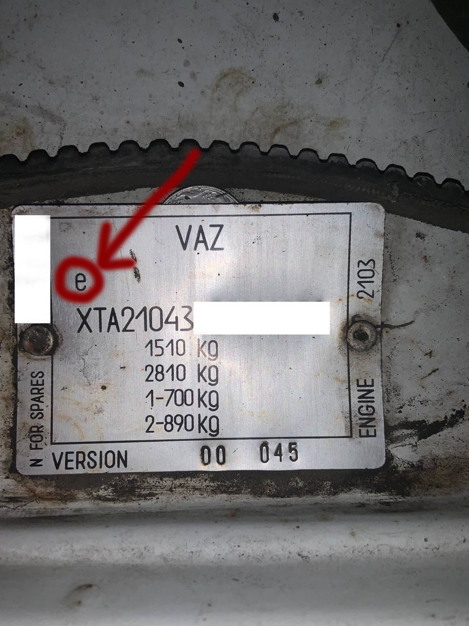 Подкапотная табличка 21043 — Lada 21043, 1,5 л, 2003 года | наблюдение ...