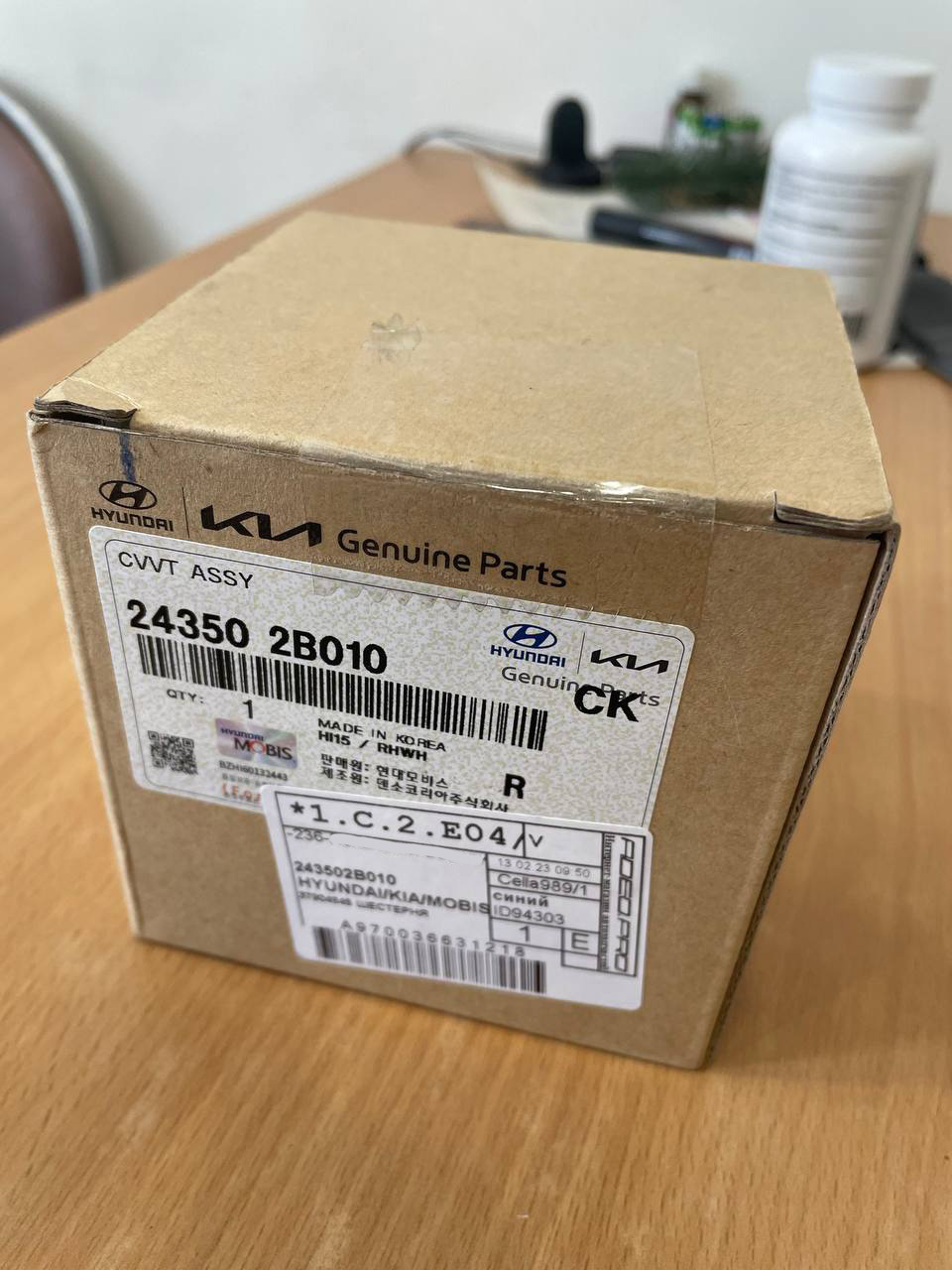 243502B010 Шкив натяжителя цепи грм KIA HYUNDAI | Запчасти на DRIVE2