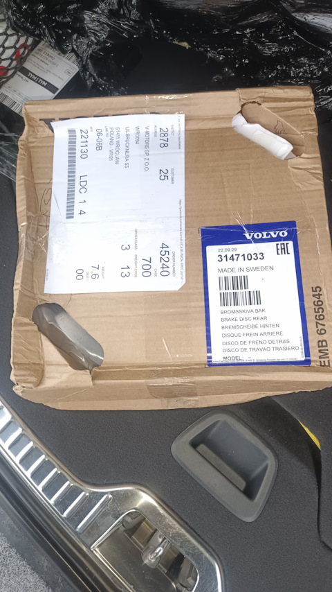 31471033 Диск тормозной задний Volvo | Запчасти на DRIVE2