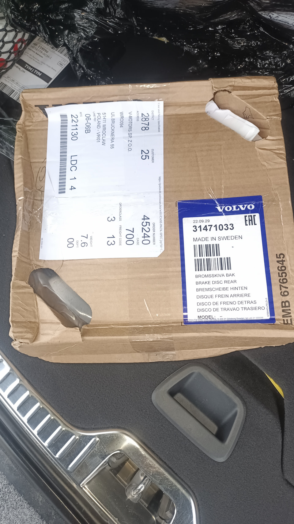 31471033 Диск тормозной задний Volvo | Запчасти на DRIVE2