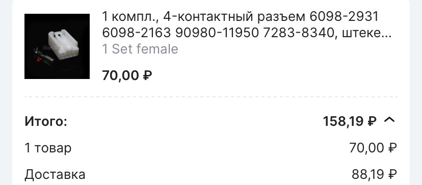 Кнопка Lock для пассажира — Mitsubishi Outlander XL, 3 л, 2007 года ...