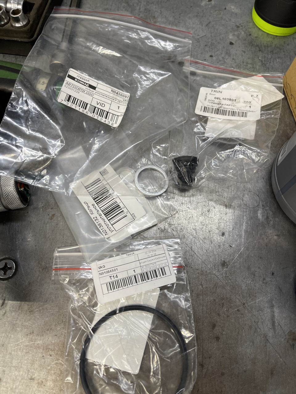 N0138132 Уплотнит. кольцо VAG | Запчасти на DRIVE2