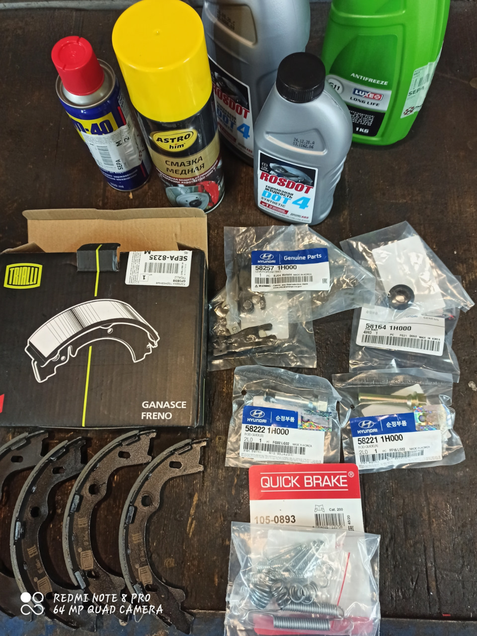 582221H000 ПАЛЕЦ ТОРМОЗНОГО СУППОРТА, СПОСОБ ИЗГОТОВЛЕНИЯ ...