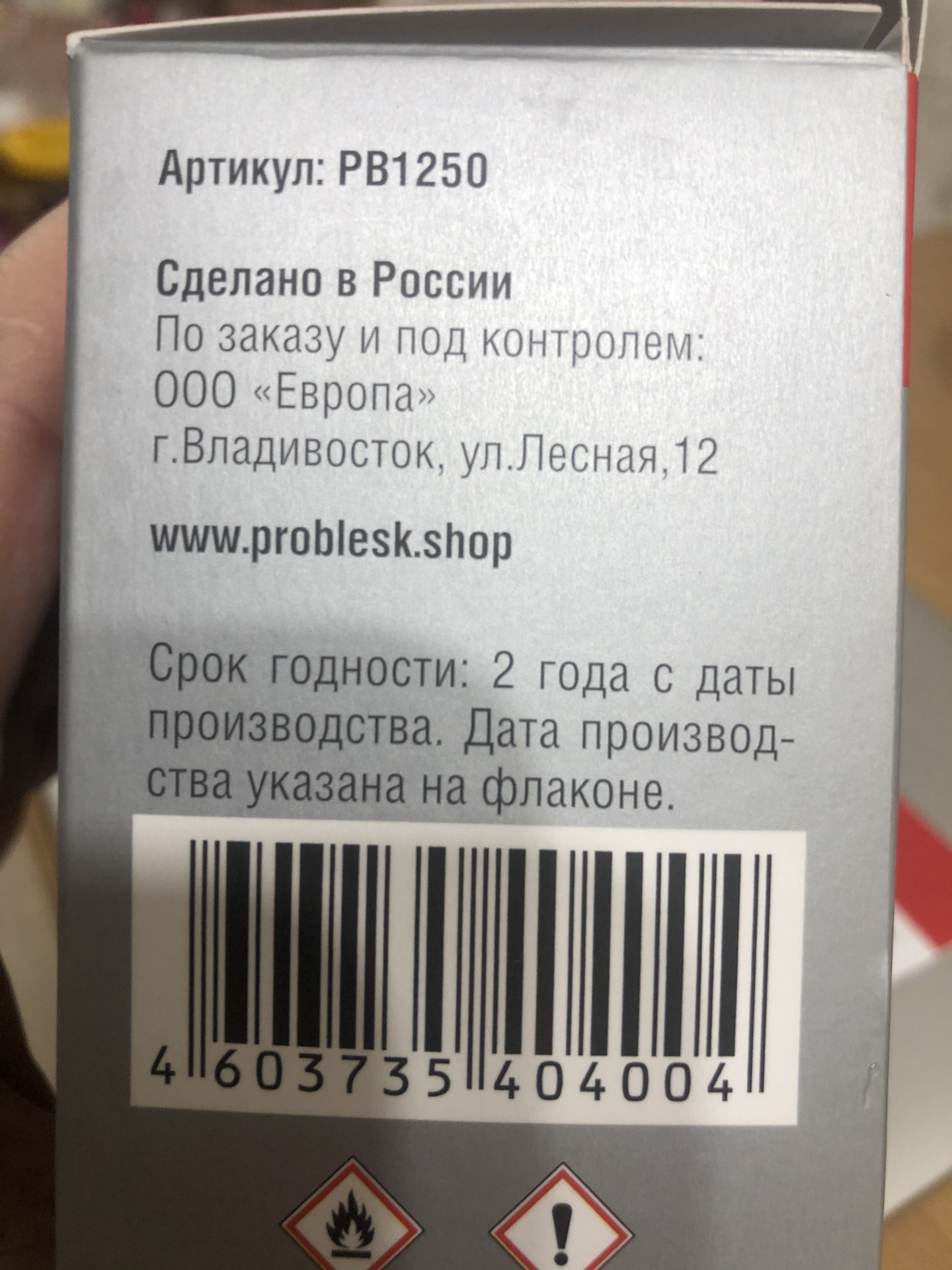 Willson & ProBlesk — Lexus NX (1G), 2 л, 2021 года | стайлинг | DRIVE2