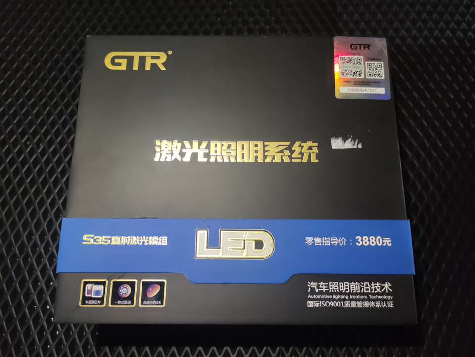 Установка Bi-Led линз GTR S35 Blue Lazer. Или любая поломка ведет к ...