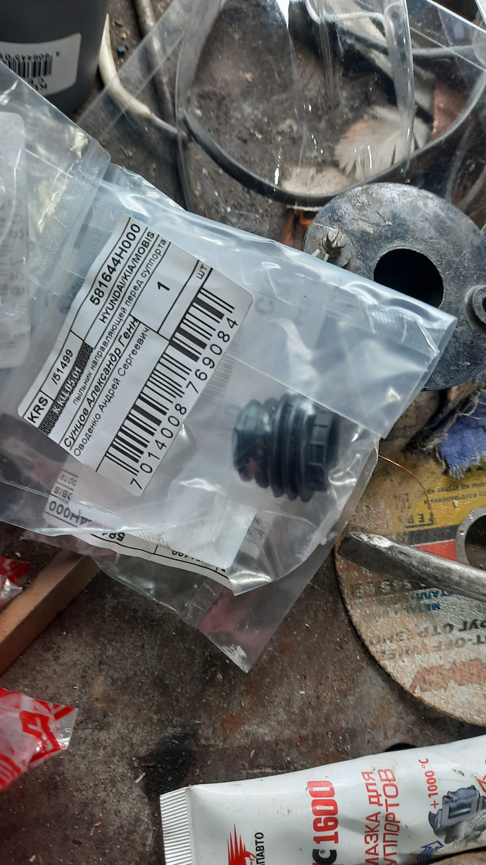 Готовимся к зиме. — Hyundai H-1 (2G), 2,5 л, 2019 года | своими руками ...