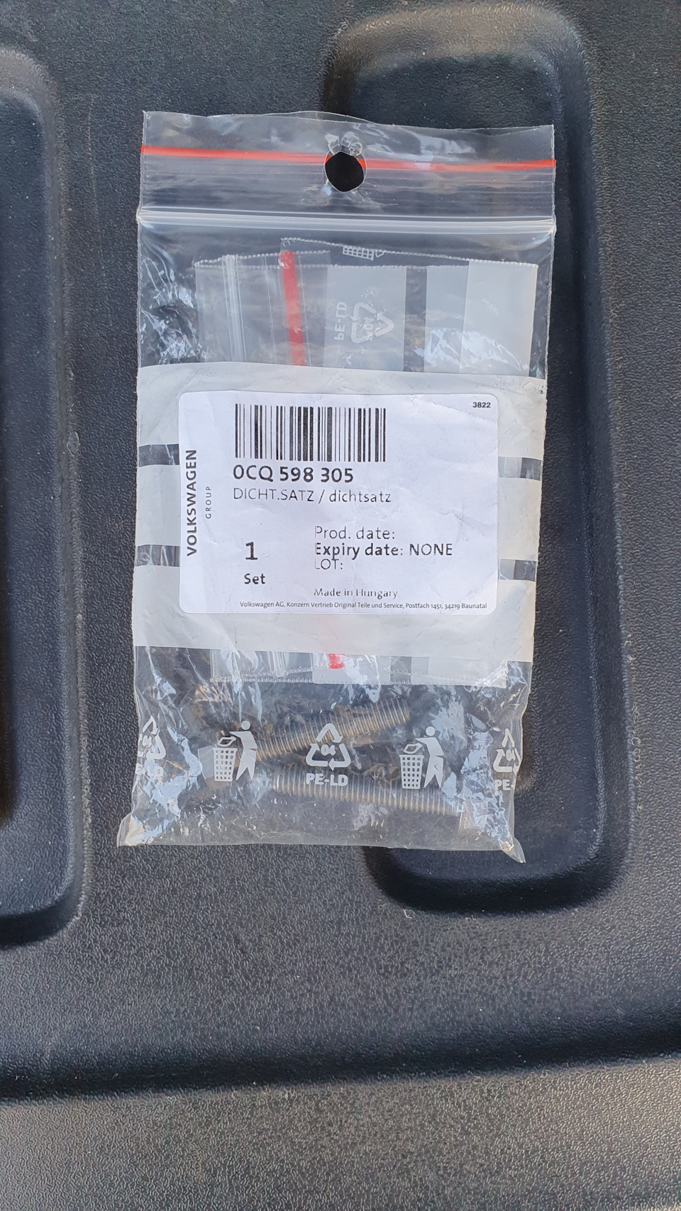 0CQ598305 Комплект уплотнителей VAG | Запчасти на DRIVE2