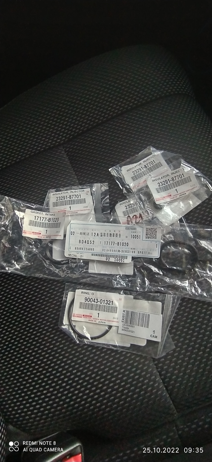 Плановые работы — Toyota bB (2G), 1,5 л, 2010 года | визит на сервис | DRIVE2