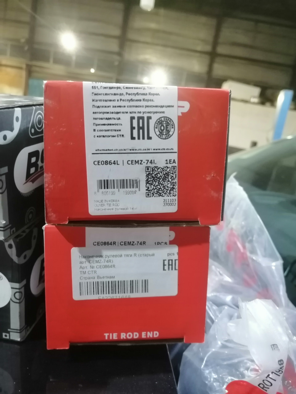 CE0864R Наконечник рулевой тяги передний правый CTR | Запчасти на DRIVE2