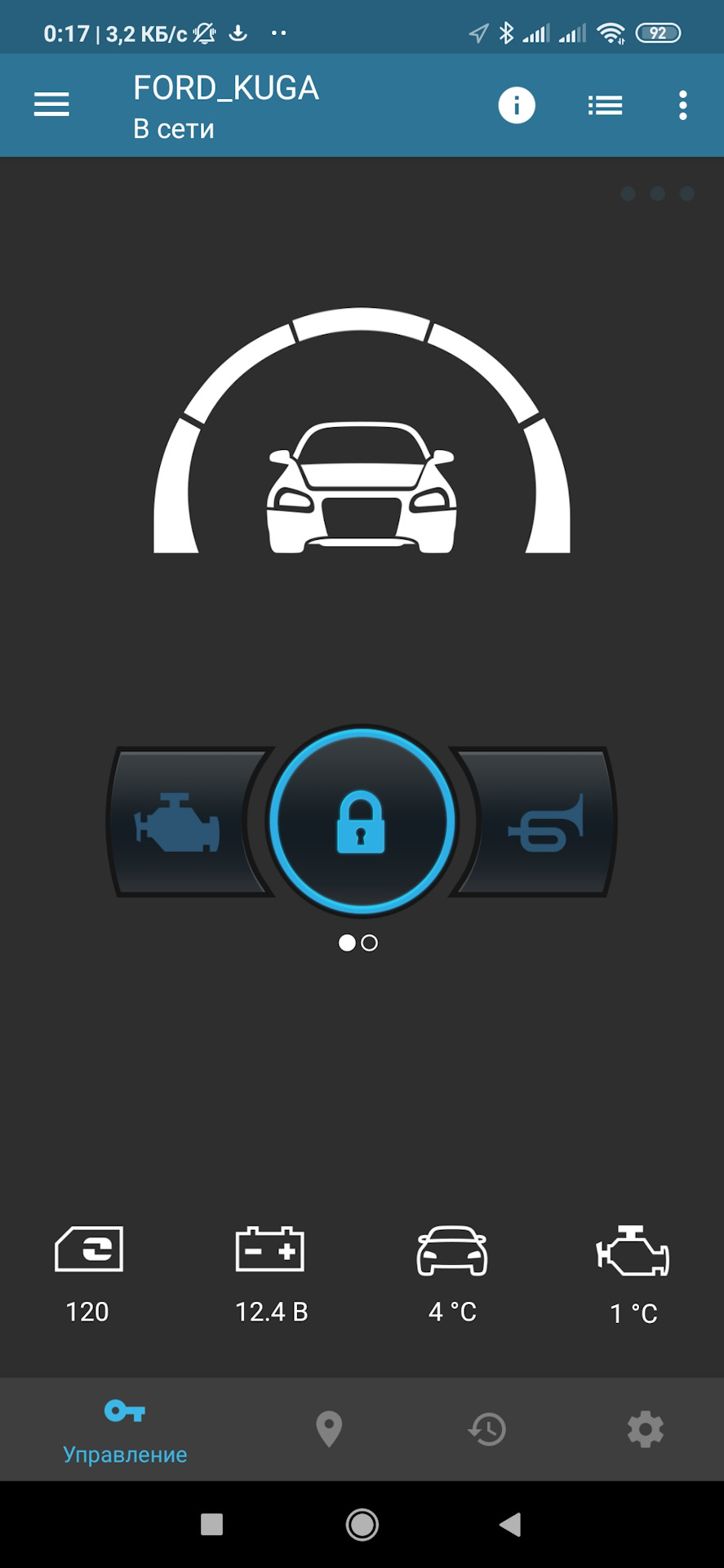 GSM — Ford Kuga (2G), 1,6 л, 2014 года | аксессуары | DRIVE2