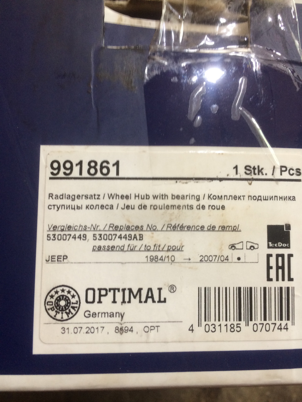 53007449AB Комплект подшипника ступицы колеса Chrysler | Запчасти на DRIVE2