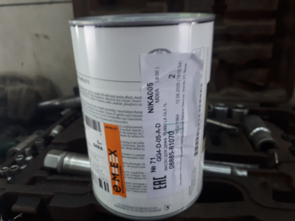 0888581070 Трансмиссионное масло, 1 литр TOYOTA LEXUS | Запчасти на DRIVE2