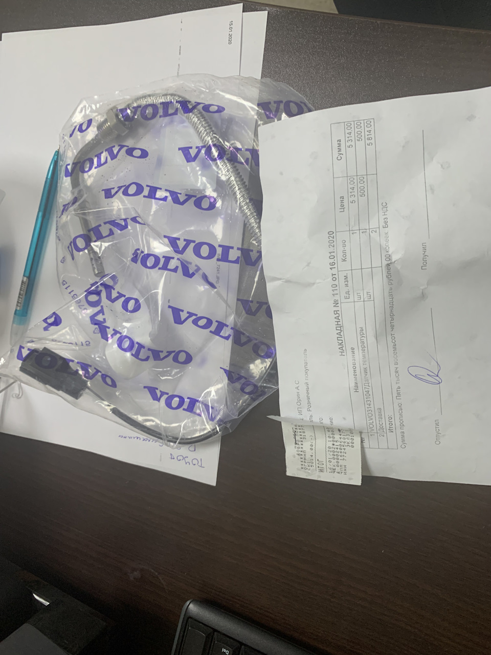 31431047 Датчик температуры сажевого фильтра Volvo | Запчасти на DRIVE2