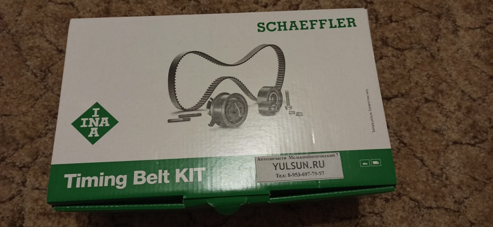 Ремкомплект INA 530053610 — Lada Vesta (1G), 1,8 л, 2017 года ...