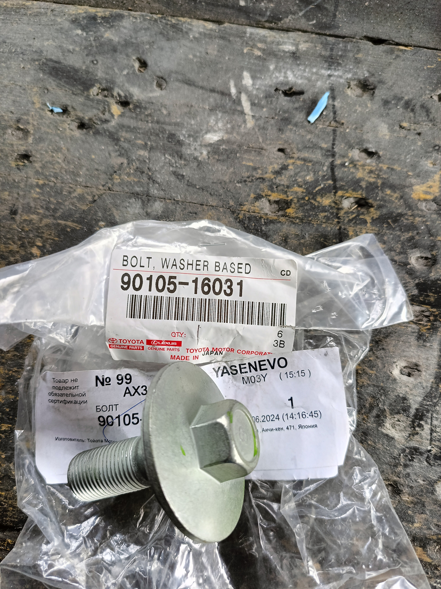 Замена грм с нежданным сексом. — Toyota Land Cruiser Prado 90-series, 3 ...