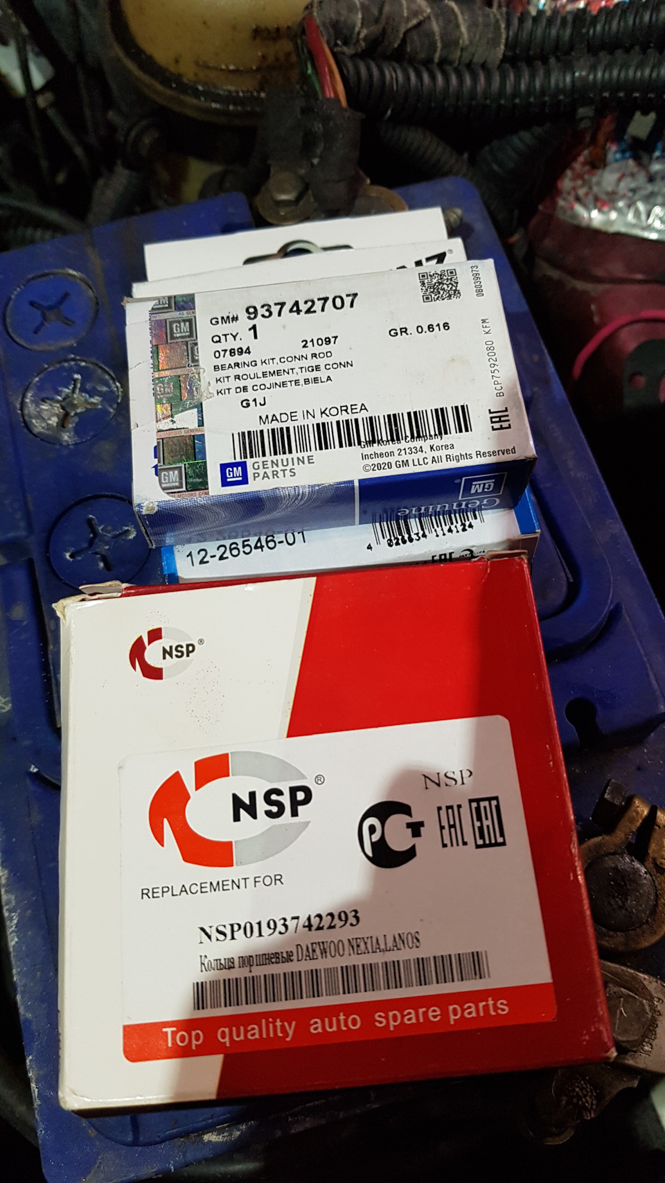 Замена колец — Daewoo Nexia (N150), 1,5 л, 2010 года | поломка | DRIVE2