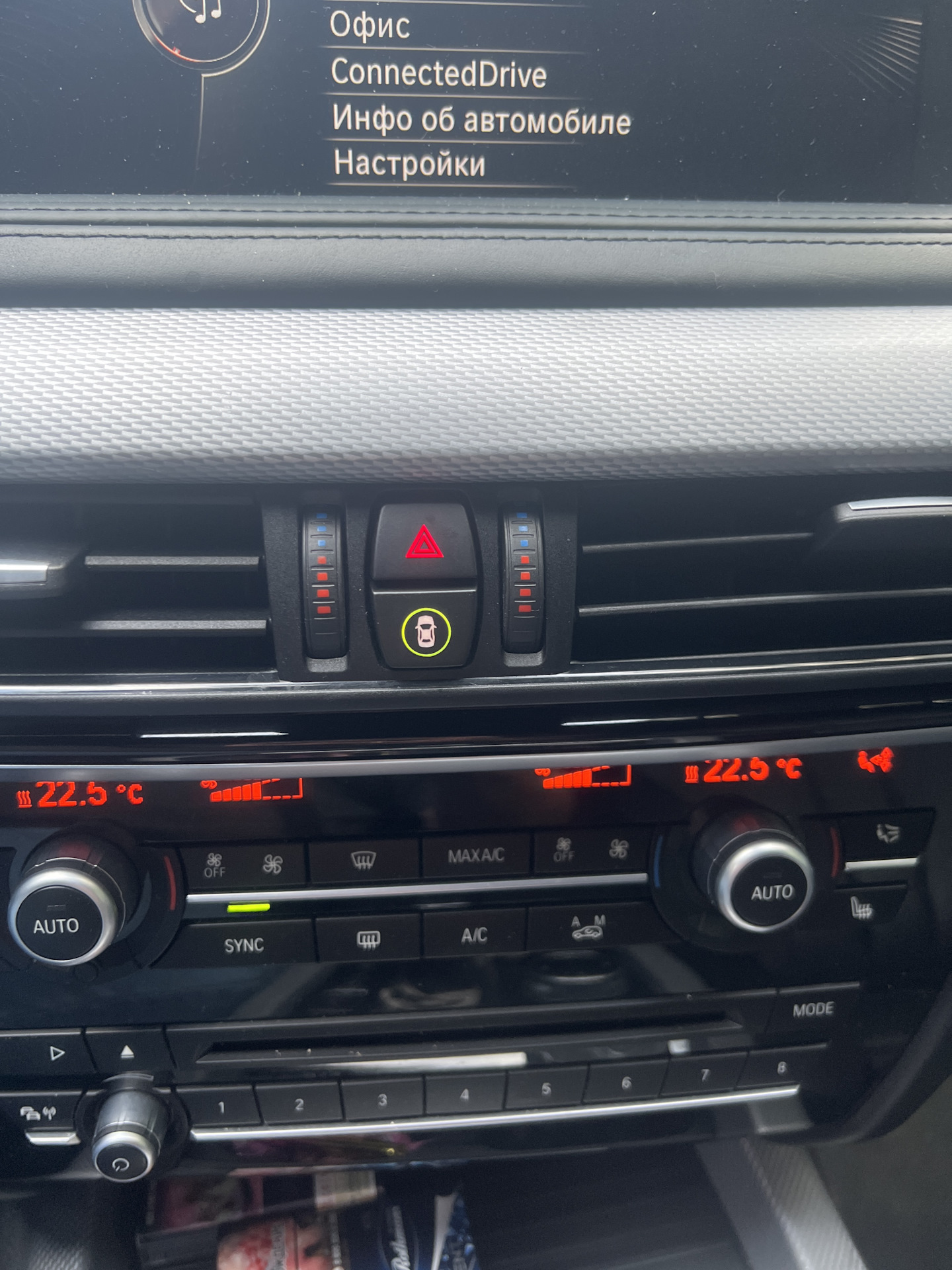 Ассистенты — BMW X5 (F15), 3 л, 2015 года | стайлинг | DRIVE2